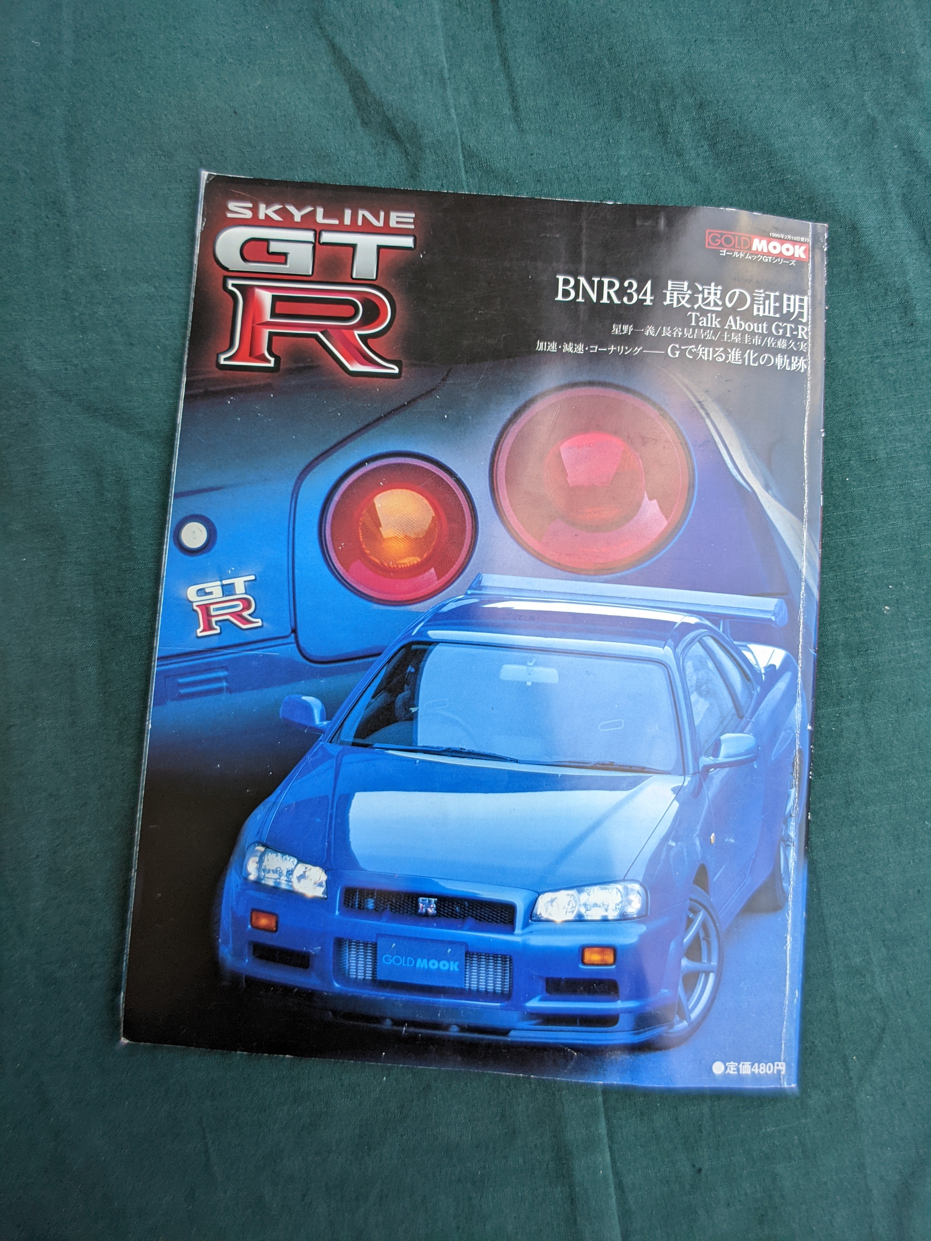 R34 GTR Debut JDM Magazine – JDM Book Club